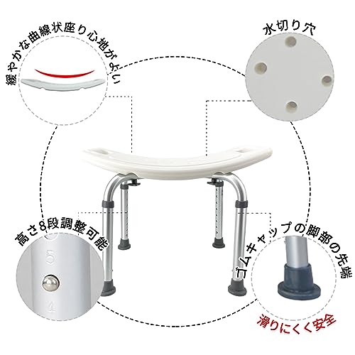 RAKU Bath Chair, Shower Chair, Nursing Supplies, Bath Chair, 14.2-21.3 inches (36-54 cm), 8 Height Adjustment, Rust Resistant Aluminum Alloy Pipe, Elderly, Pregnant Bath, Bathroom, Senior Citizen,