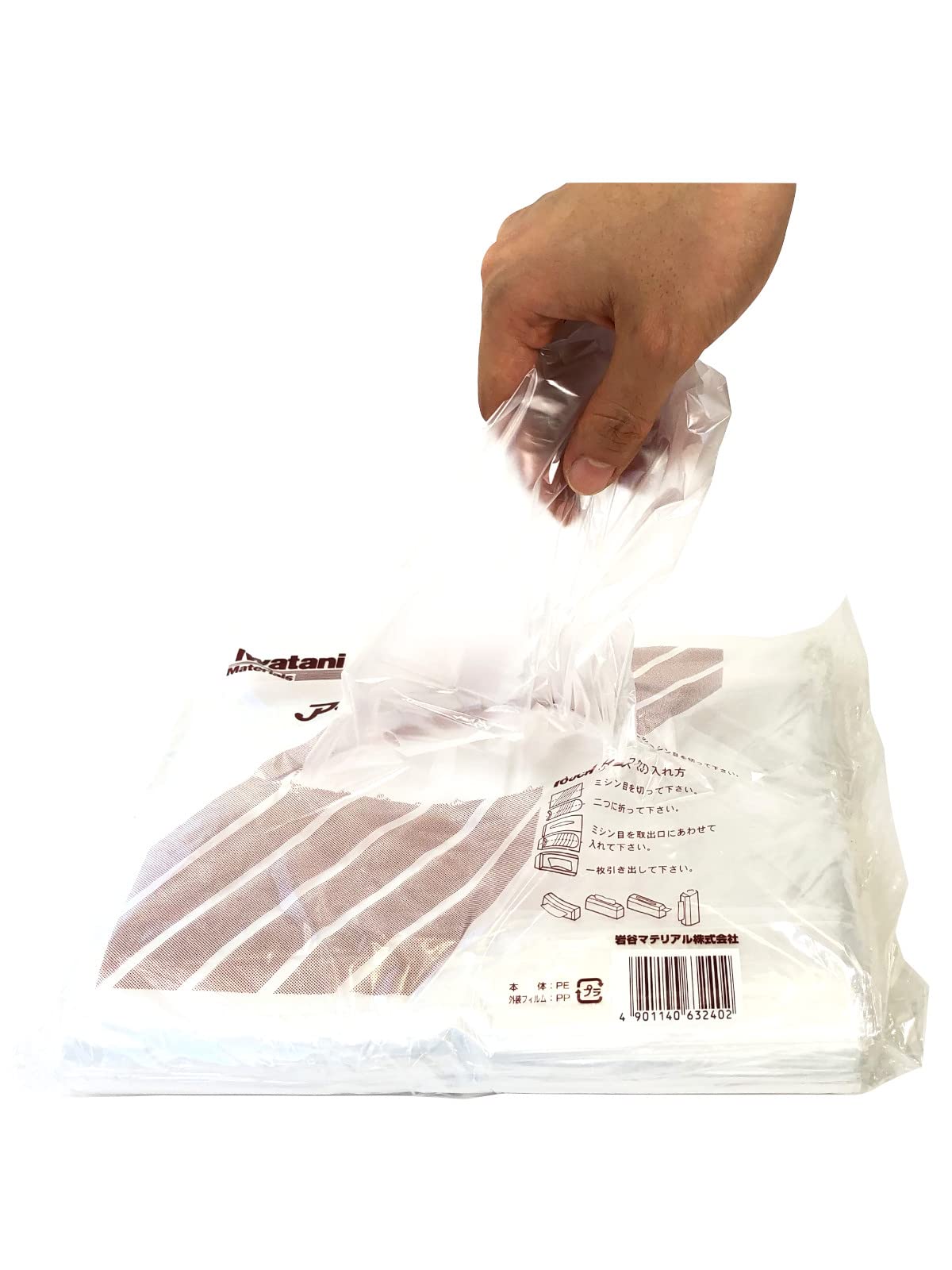 Iwatani Material Plastic Bags, Eye Wraps, TOUCH L, 400 Pieces, Approx. 9.1 x 13.4 inches (230 x 340 mm), Made in Japan, Commercial Use, Large Capacity, Plastic Bags, Food Packaging