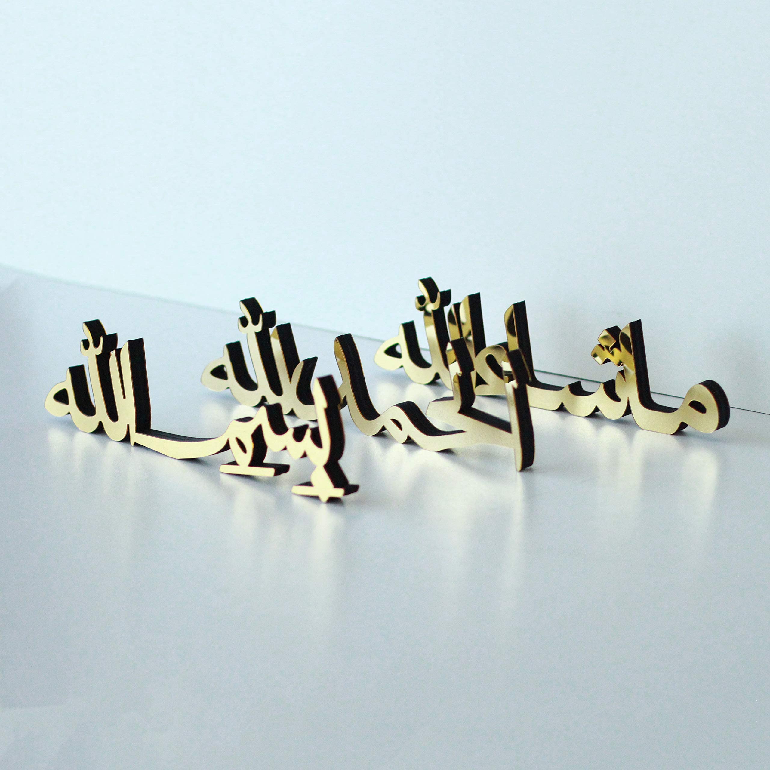 iwa concept Bismillah Alhamdulillah Mashallah Islamic Home Decor | Islamic Table Decors | Ramadan Decoration | Eid Decor | Islamic Home Art | Muslim Gift| (Set of Three, Gold)