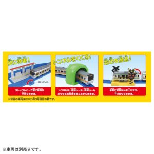 Takaratomy 10 Types Layout Plarail Basic Rail Set (Japan Import)