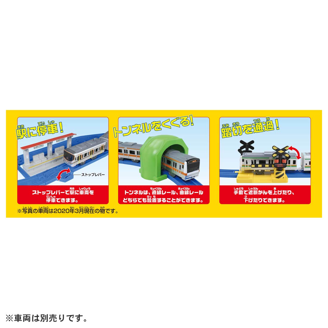 Takaratomy 10 Types Layout Plarail Basic Rail Set (Japan Import)