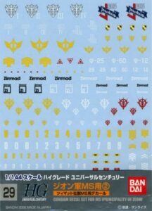 bandai hobby - mobile suit gundam - gd-29 hguc 1/144 multiuse - zeon ms 2, bandai spirits gundam decal