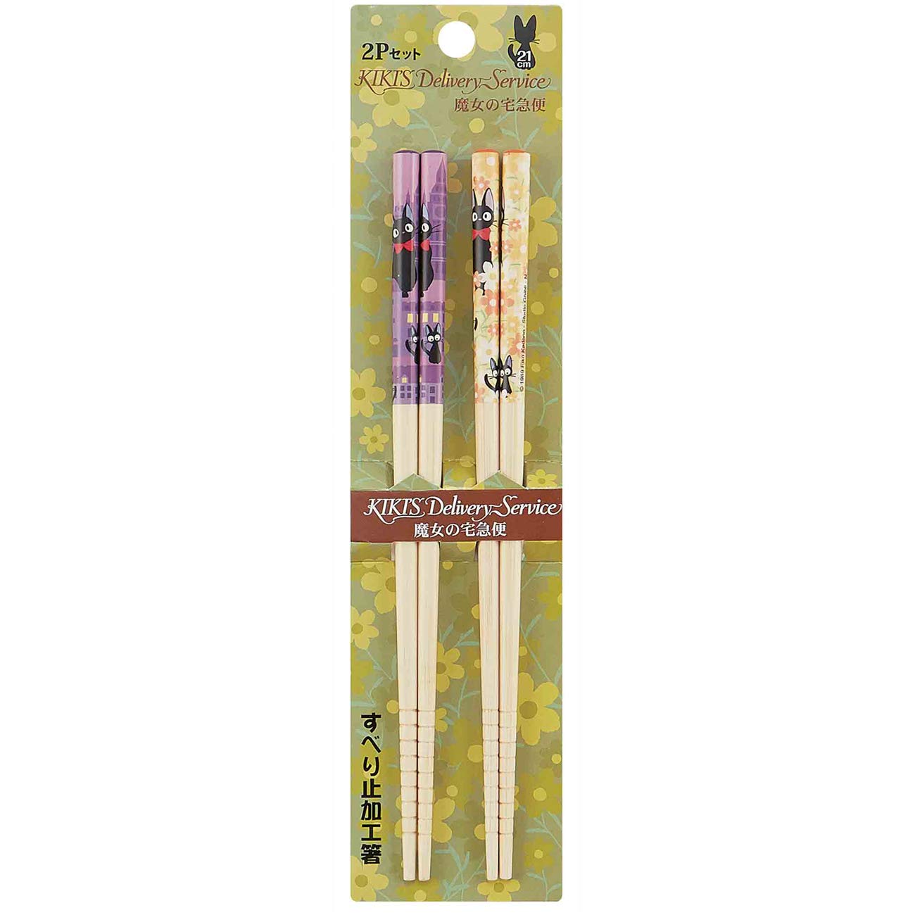 Kiki's Delivery Service Bamboo Chopstick 2pcs Set -Anti-Slip Grip for Ease of Use - Authentic Japanese Design - Lightweight, Durable and Convenient