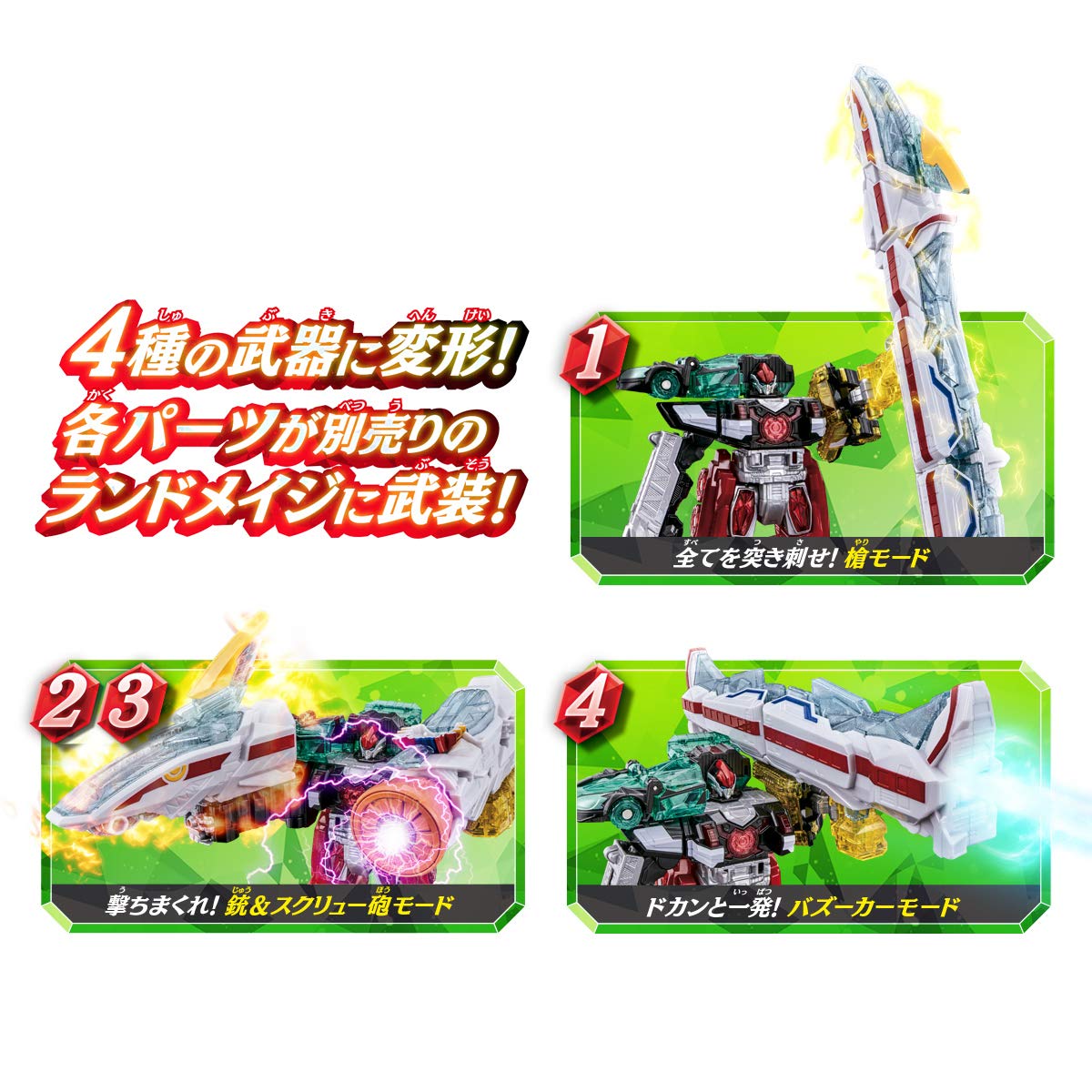 Bandai Mashin Sentai Kiramager DX Mashin Zabyun