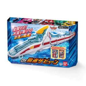 Bandai Mashin Sentai Kiramager DX Mashin Zabyun