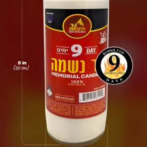 Ner Mitzvah 9 Day Yahrzeit Candle - 1 Pack Kosher White Yahrzeit Memorial Candles - Yom Kippur and Holiday Candle in Glass Jar - 100% Vegetable Oil Wax Prayer Candle