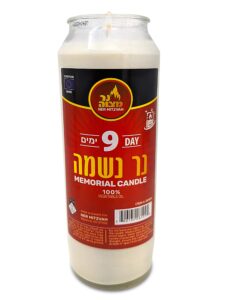 ner mitzvah 9 day yahrzeit candle - 1 pack kosher white yahrzeit memorial candles - yom kippur and holiday candle in glass jar - 100% vegetable oil wax prayer candle