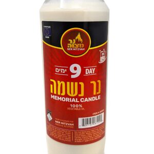 Ner Mitzvah 9 Day Yahrzeit Candle - 1 Pack Kosher White Yahrzeit Memorial Candles - Yom Kippur and Holiday Candle in Glass Jar - 100% Vegetable Oil Wax Prayer Candle