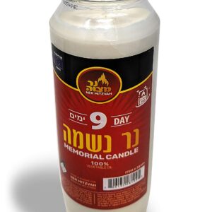 Ner Mitzvah 9 Day Yahrzeit Candle - 1 Pack Kosher White Yahrzeit Memorial Candles - Yom Kippur and Holiday Candle in Glass Jar - 100% Vegetable Oil Wax Prayer Candle