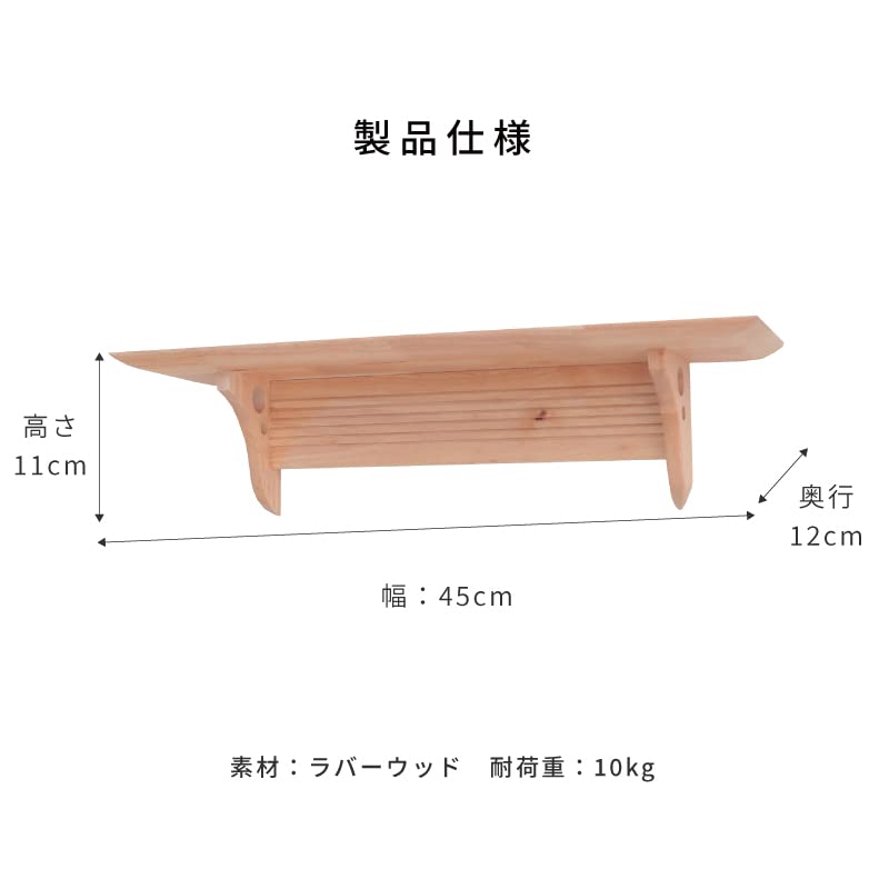 Kamidana no Sato Fu-Ka Modern Shrine Shelf, Modern Wall Hanging, Simple, Shelf, Rubber Wood, Stylish, Rental Apartments