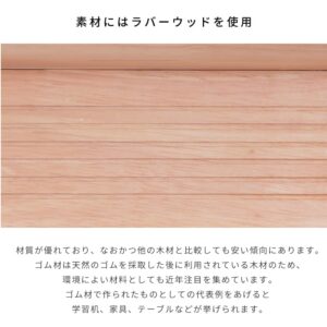 Kamidana no Sato Fu-Ka Modern Shrine Shelf, Modern Wall Hanging, Simple, Shelf, Rubber Wood, Stylish, Rental Apartments