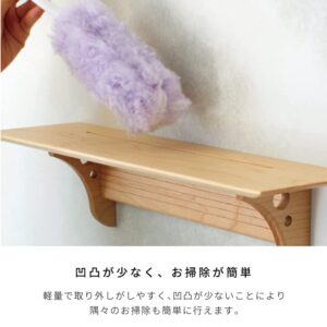 Kamidana no Sato Fu-Ka Modern Shrine Shelf, Modern Wall Hanging, Simple, Shelf, Rubber Wood, Stylish, Rental Apartments