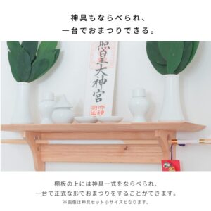 Kamidana no Sato Fu-Ka Modern Shrine Shelf, Modern Wall Hanging, Simple, Shelf, Rubber Wood, Stylish, Rental Apartments