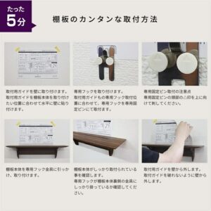 Kamidana no Sato Fu-Ka Modern Shrine Shelf, Modern Wall Hanging, Simple, Shelf, Rubber Wood, Stylish, Rental Apartments