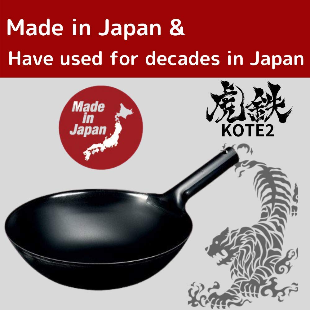 SOONEAR KOTE2 Carbon Steel Wok Light Weight Gas Fire Round Bottom Carbon Steel Handle No Rivets Size L 14 1/4" [Made in Japan]