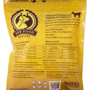 GOATMILK FUMULA 100% Sterilized Goat Milk Replacer 300 Tablets for Dog Puppy Cats Pet Milk Replacer Supplement High Protein Calcium Nourish Bones Teeth Strengthens Immunity Milk Replacement 500 g.