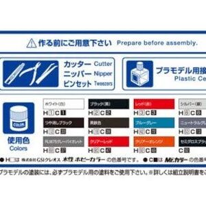 Aoshima Toyota LN107 Hilux Pickup Double Cab 4WD ’94 1:24 Scale Model Kit