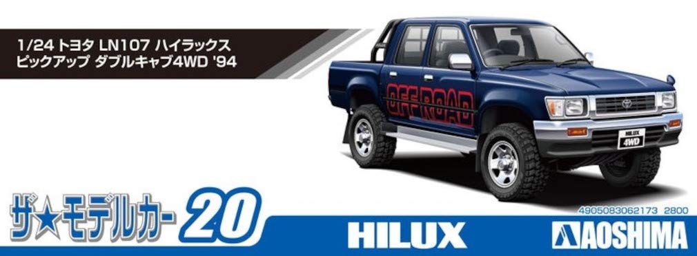 Aoshima Toyota LN107 Hilux Pickup Double Cab 4WD ’94 1:24 Scale Model Kit