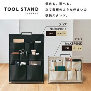 キングジム(Kingjim) King Jim KSP001F-BK Storage Supplies, Tool Stand, Floor, Foldable, Portable, Black