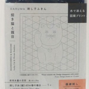 Yokota Daruma Sashiko Cloth Sashiko Fabric - Pre-Printed Sashiko Sampler - White with English Instruction Inside (Navy MANEKINEKO)