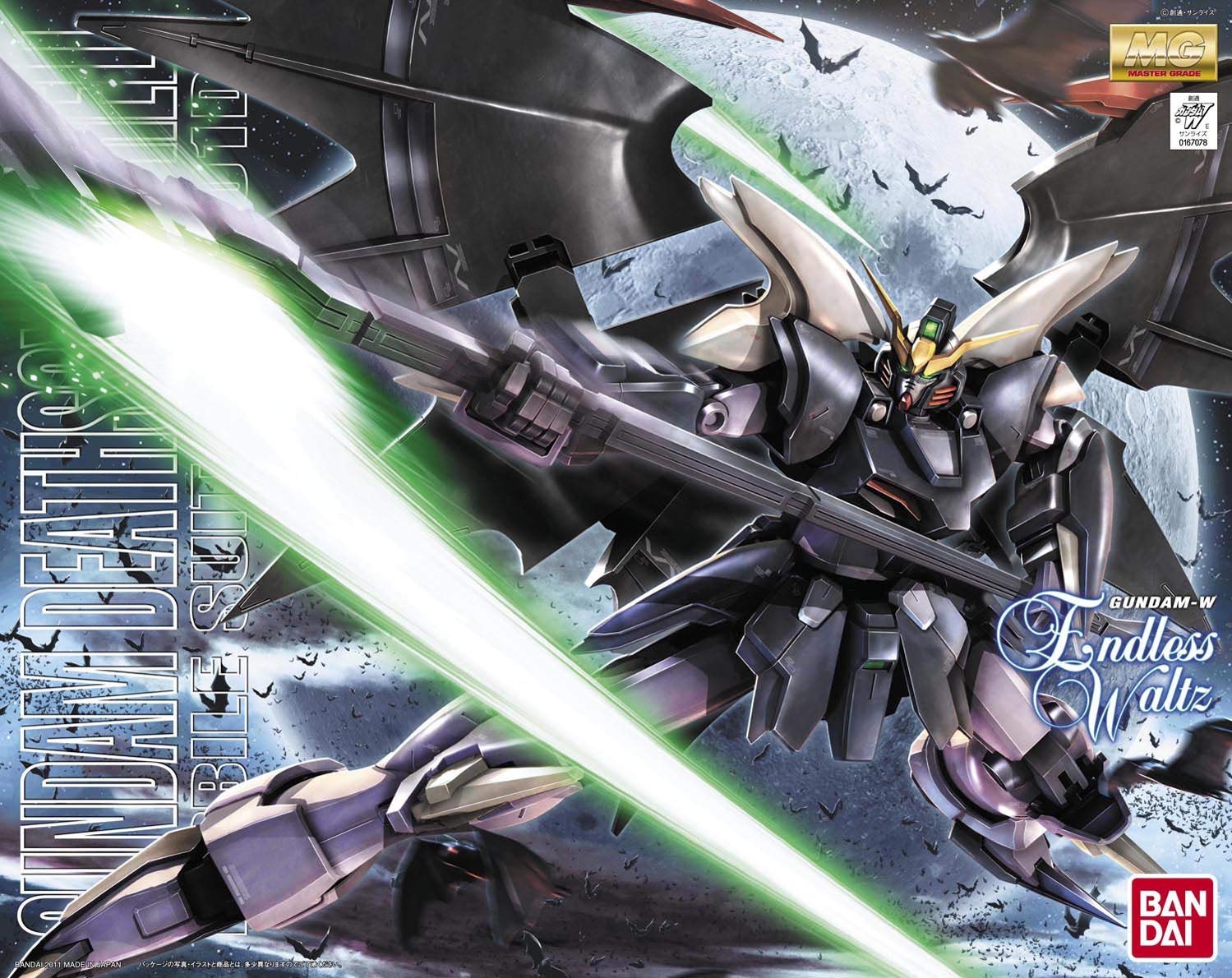 BANDAI SPIRITS(バンダイ スピリッツ) MG Gundam W XXXG-01D2 Gundam Death Size Hell, EW Edition, 1/100 Scale, Color-Coded Plastic Model