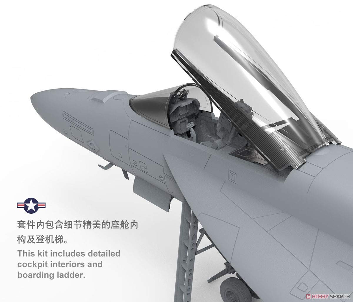 Meng Model #S-012 1/48 Boeing F/A-18E Super Hornet Plastic Model Kits