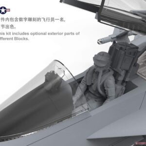 Meng Model #S-012 1/48 Boeing F/A-18E Super Hornet Plastic Model Kits