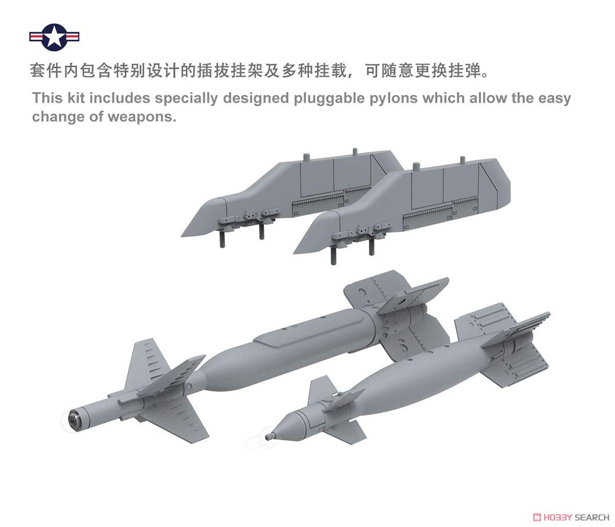 Meng Model #S-012 1/48 Boeing F/A-18E Super Hornet Plastic Model Kits