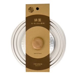 Kyoto Katsugu 4580047177010 Anodized Pot Lid, 6.3-7.9 inches (16-20 cm), For Yukihira Pots and Single-Handed Pot, Made in Japan