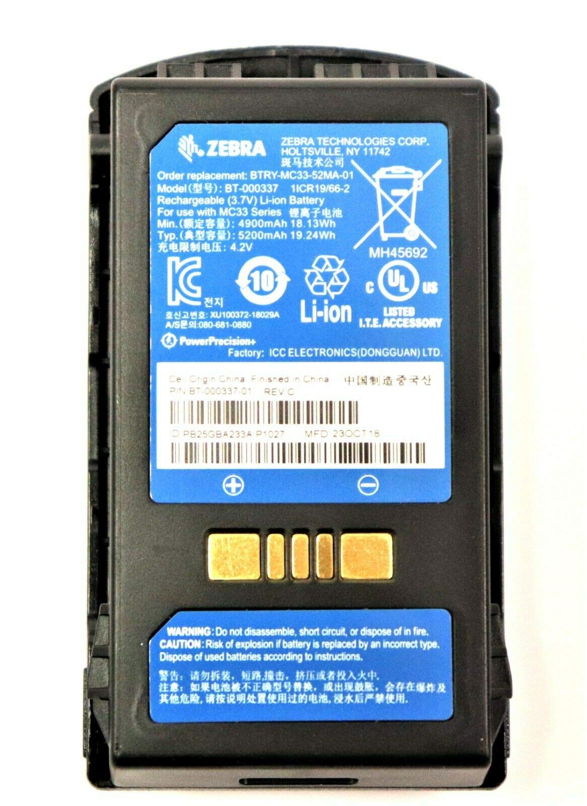 Zebra BT-000337-01 (BTRY-MC33-52MA-01) 5200mAh Extended Life Battery | MC3300 Android Warehouse Scanners