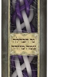 Shalhevet Light Havdalah Candle 100% Kosher (Purple White Braid)