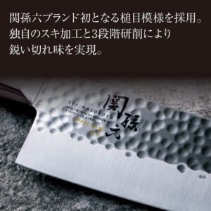 Kai Corporation AB5459 Kai Senrooku Gyutou Knife, Hammer 7.1 inches (180 mm), Made in Japan