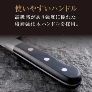 Kai Corporation AB5459 Kai Senrooku Gyutou Knife, Hammer 7.1 inches (180 mm), Made in Japan