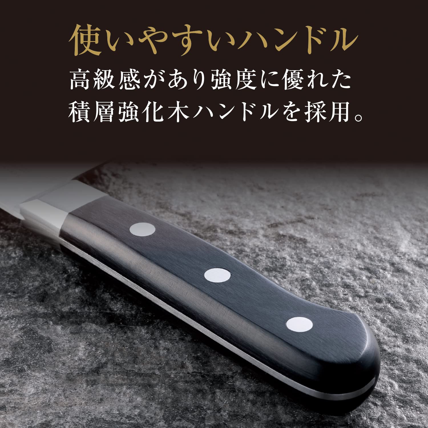 Kai Corporation AB5459 Kai Senrooku Gyutou Knife, Hammer 7.1 inches (180 mm), Made in Japan