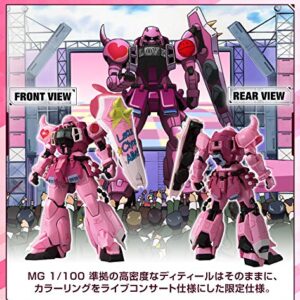 Bandai spirits 1/100 MG Zaku Warrior Live Concert Ver.