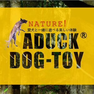 ADUCK Pet Puppy Dog Cotton Rope Chew Toys for Teeth Cleaning, Elephant and Giraffe Design