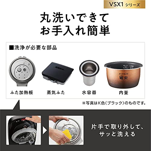 Panasonic SR-VSX101-K Steam & Variable Pressure IH Rice Cooker 5.5 Go Cook IoT Compatible Black 100V