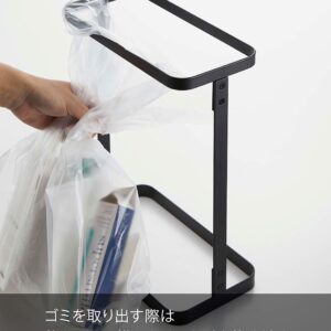 Yamazaki 5402 Trash Bag Holder, Slim, Black, Approx. W 10.2 x D 5.7 x H 15.0 inches (26 x 14.5 x 38 cm), Lid Opening Approx. 19.9 inches (50.5 cm), Luce LUCE Trash Bag Easy to Take Out Trash Bag