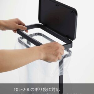 Yamazaki 5402 Trash Bag Holder, Slim, Black, Approx. W 10.2 x D 5.7 x H 15.0 inches (26 x 14.5 x 38 cm), Lid Opening Approx. 19.9 inches (50.5 cm), Luce LUCE Trash Bag Easy to Take Out Trash Bag