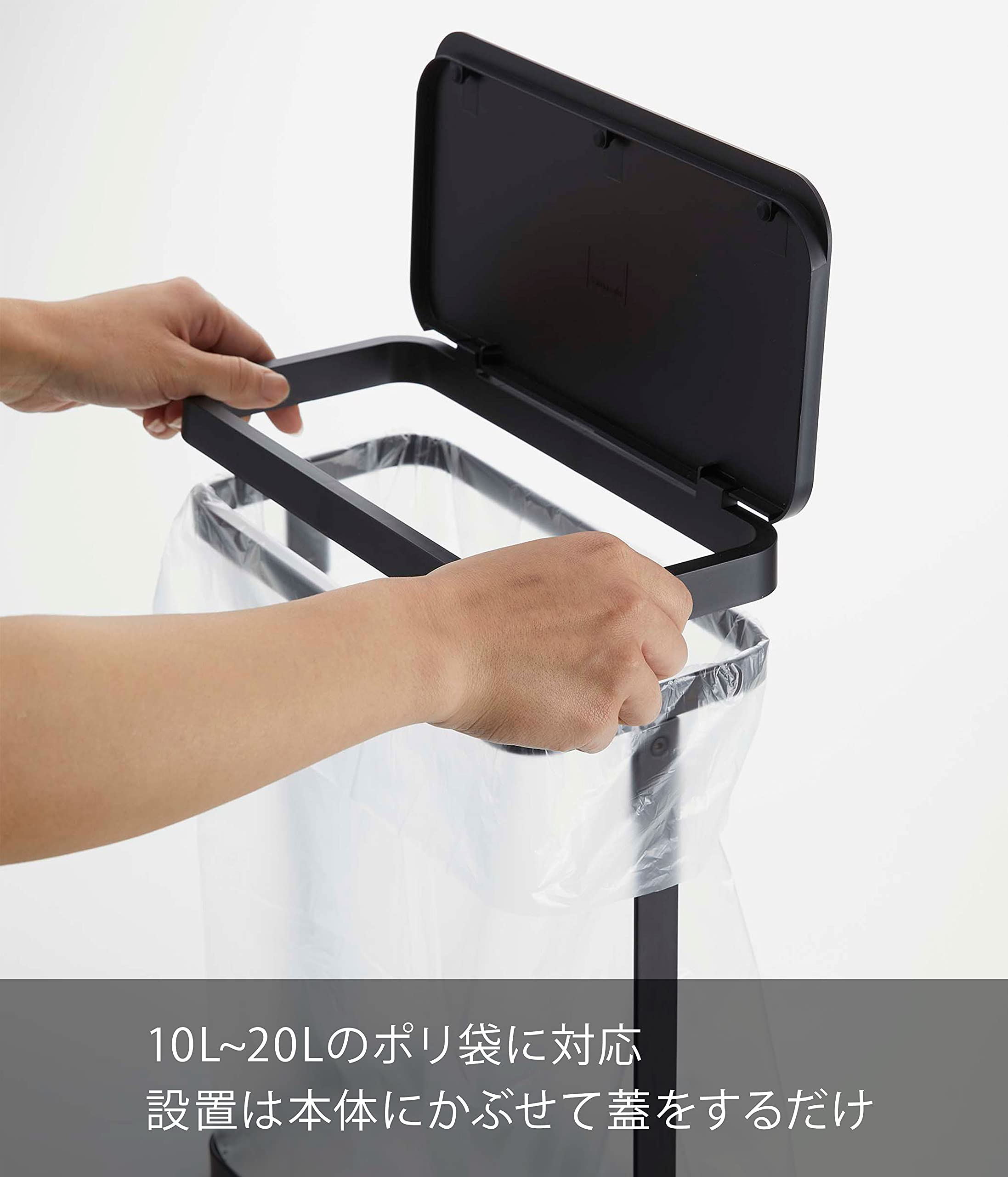 Yamazaki 5402 Trash Bag Holder, Slim, Black, Approx. W 10.2 x D 5.7 x H 15.0 inches (26 x 14.5 x 38 cm), Lid Opening Approx. 19.9 inches (50.5 cm), Luce LUCE Trash Bag Easy to Take Out Trash Bag