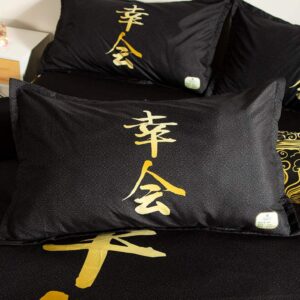 ZZBDSB Chinese Classical Style Comforter Set Queen Black Duvet Cover Set Traditional Design 3 Piece Oriental Home Bedding Set KingTwinFull Double Single Bed in A Bag 1 Quilt Cover,2 Pillowcases