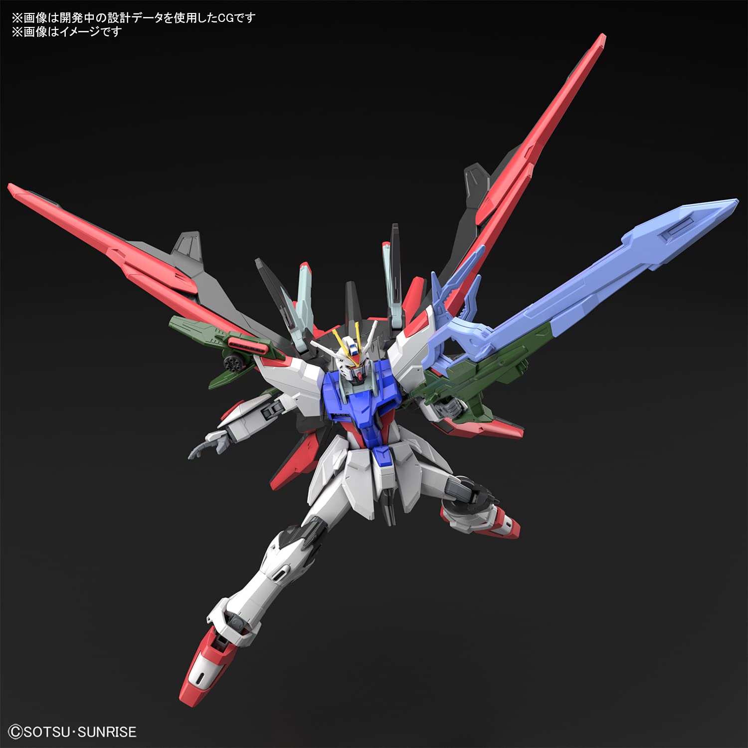 Bandai Hobby - Gundam Breaker Battlogue - Gundam Perfect Strike Freedom - Bandai Spirits Hobby HG Battlogue 1/144 Model Kit