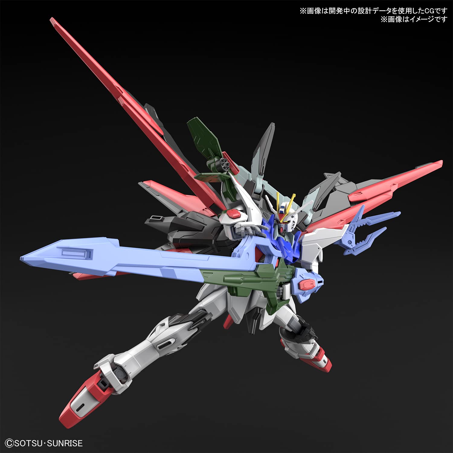 Bandai Hobby - Gundam Breaker Battlogue - Gundam Perfect Strike Freedom - Bandai Spirits Hobby HG Battlogue 1/144 Model Kit