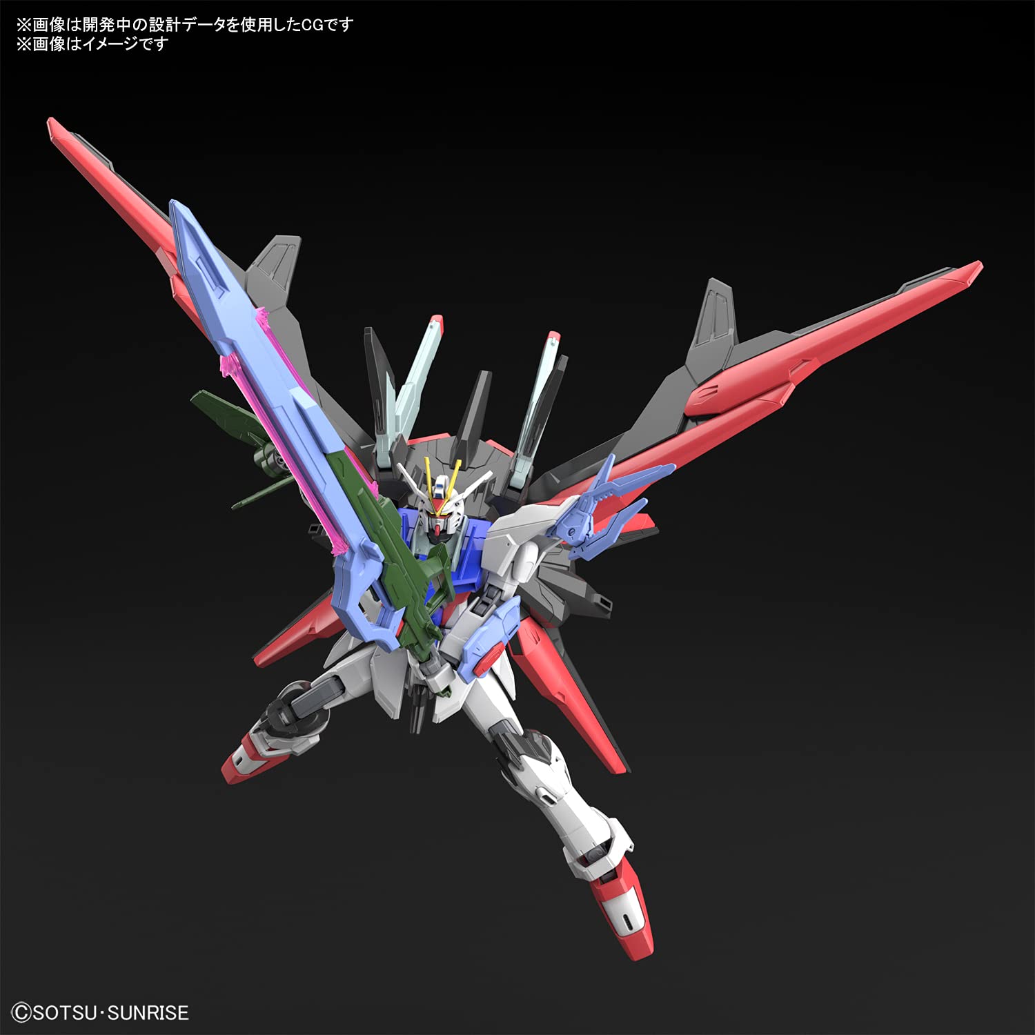 Bandai Hobby - Gundam Breaker Battlogue - Gundam Perfect Strike Freedom - Bandai Spirits Hobby HG Battlogue 1/144 Model Kit