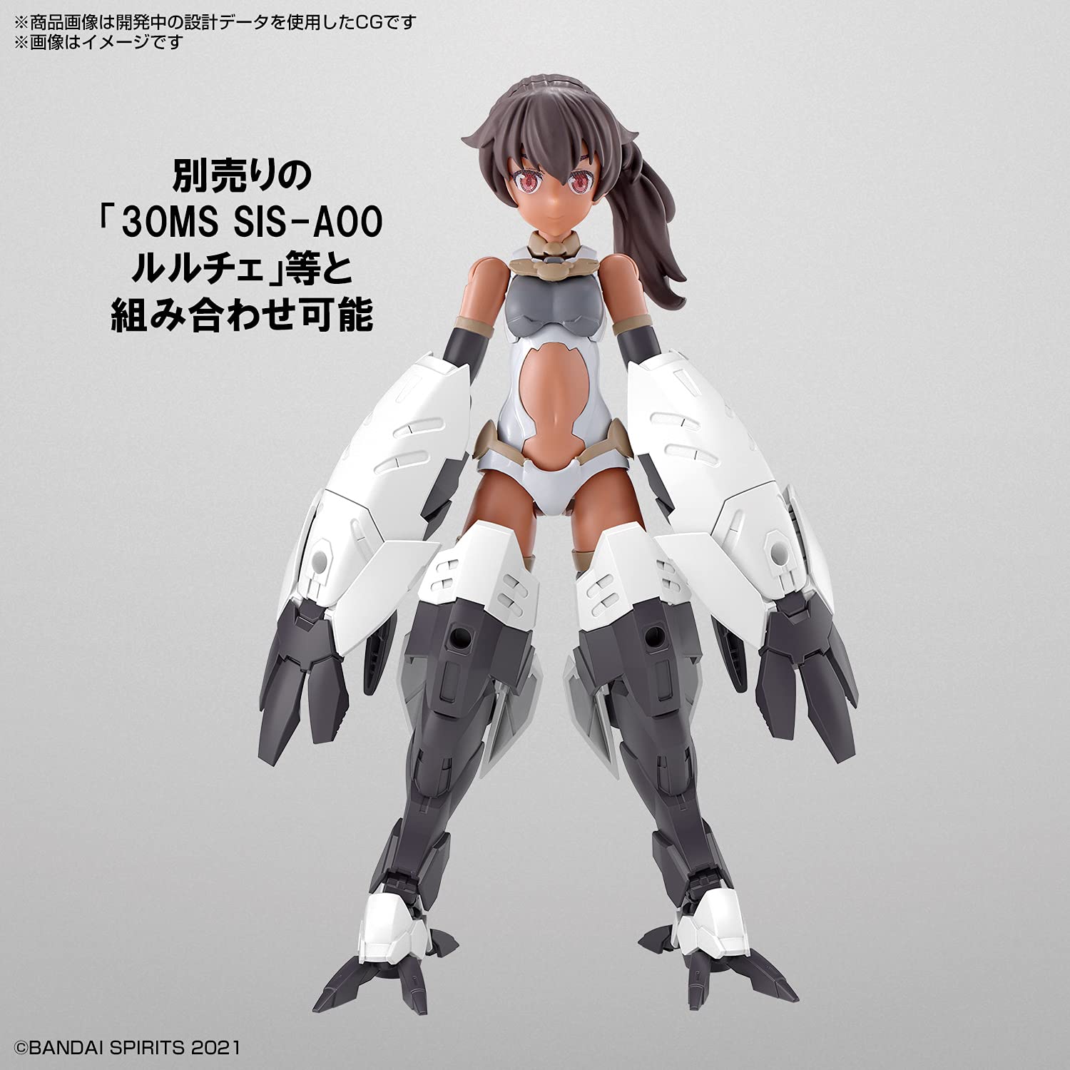 Bandai Hobby - 30 Minute Sisters - #03 Option Parts Set 3 (Mechanichal Unit), Bandai Spirits 30 MS 1/144 Model Kit