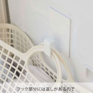 Yamazaki 5417 Magnetic Laundry Basket Holder, White, Approx. W 3.1 x D 1.7 x H 4.7 inches (8 x 4.3 x 12 cm), Tower, Float, Organize