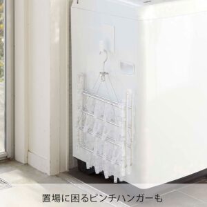 Yamazaki 5417 Magnetic Laundry Basket Holder, White, Approx. W 3.1 x D 1.7 x H 4.7 inches (8 x 4.3 x 12 cm), Tower, Float, Organize