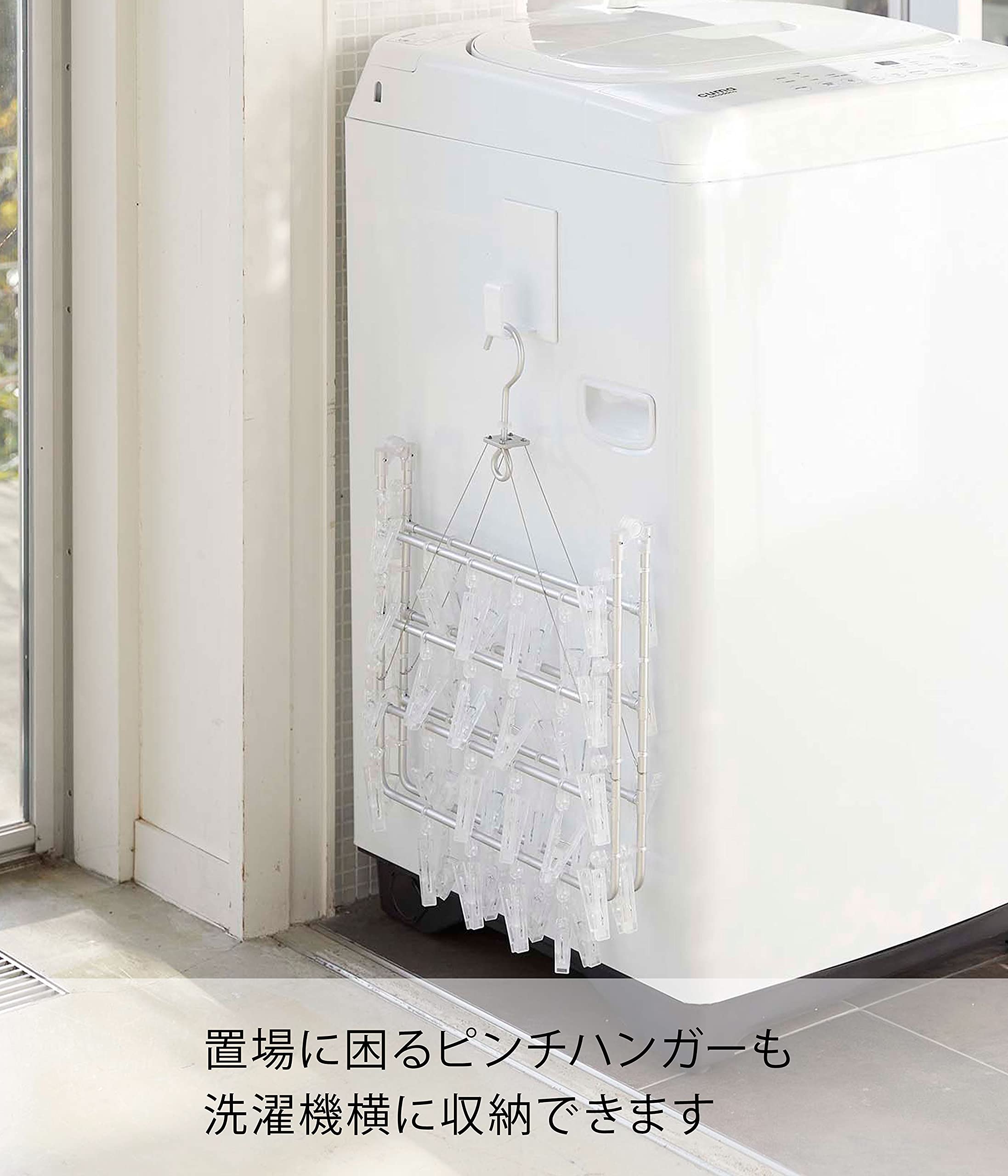 Yamazaki 5417 Magnetic Laundry Basket Holder, White, Approx. W 3.1 x D 1.7 x H 4.7 inches (8 x 4.3 x 12 cm), Tower, Float, Organize