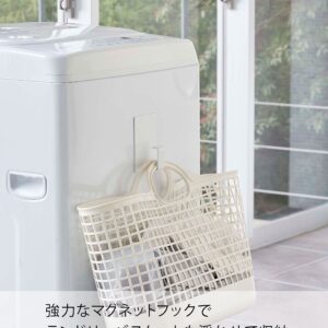 Yamazaki 5417 Magnetic Laundry Basket Holder, White, Approx. W 3.1 x D 1.7 x H 4.7 inches (8 x 4.3 x 12 cm), Tower, Float, Organize