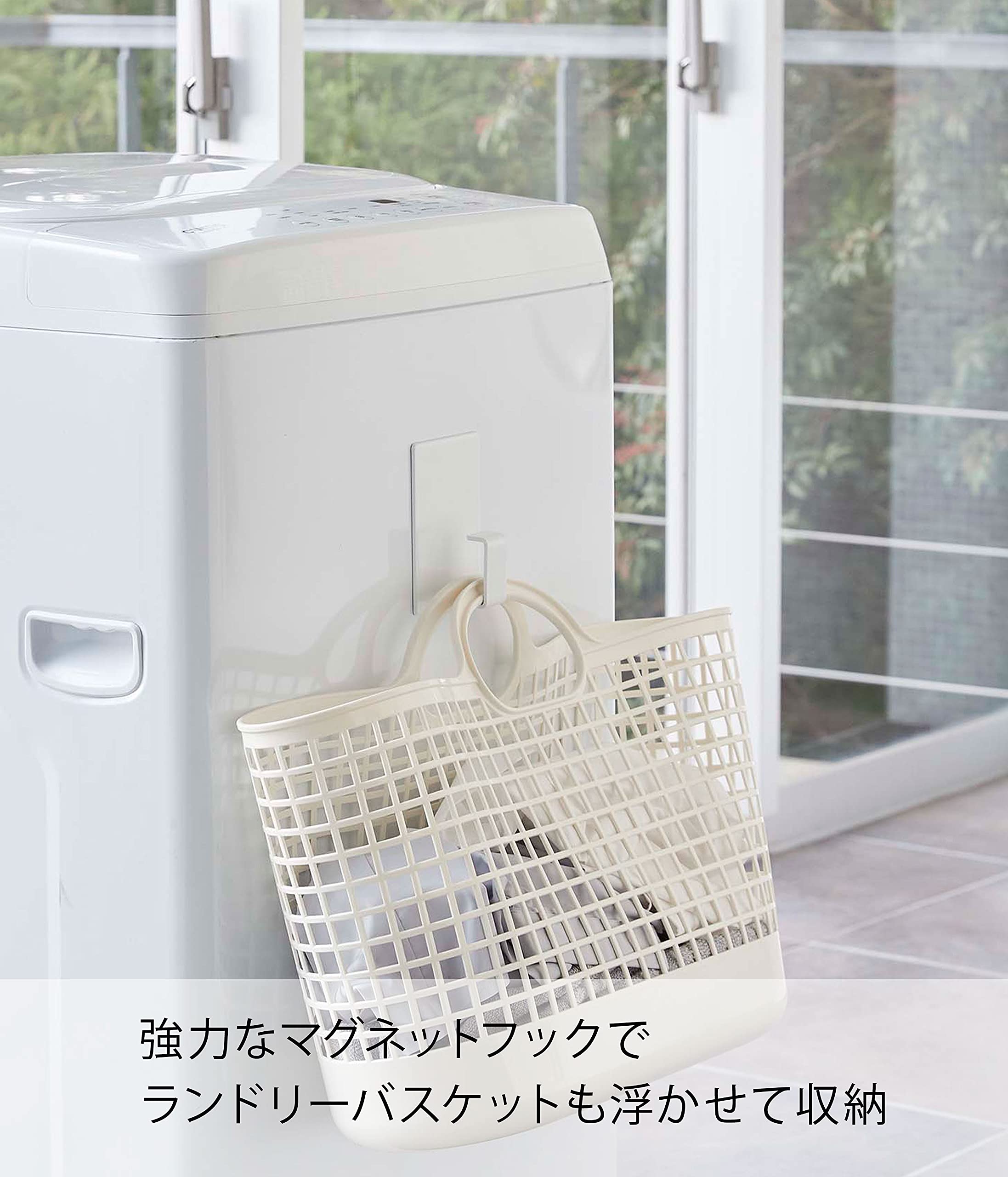 Yamazaki 5417 Magnetic Laundry Basket Holder, White, Approx. W 3.1 x D 1.7 x H 4.7 inches (8 x 4.3 x 12 cm), Tower, Float, Organize